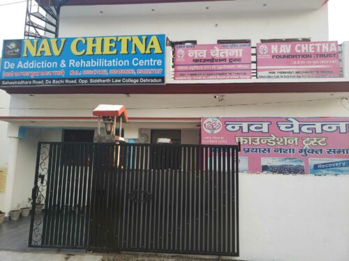 Nav Chetna Foundation Trust - A Drug & Alcohol Rehab in Dehradun, Uttarakhand A Dehradun ...
